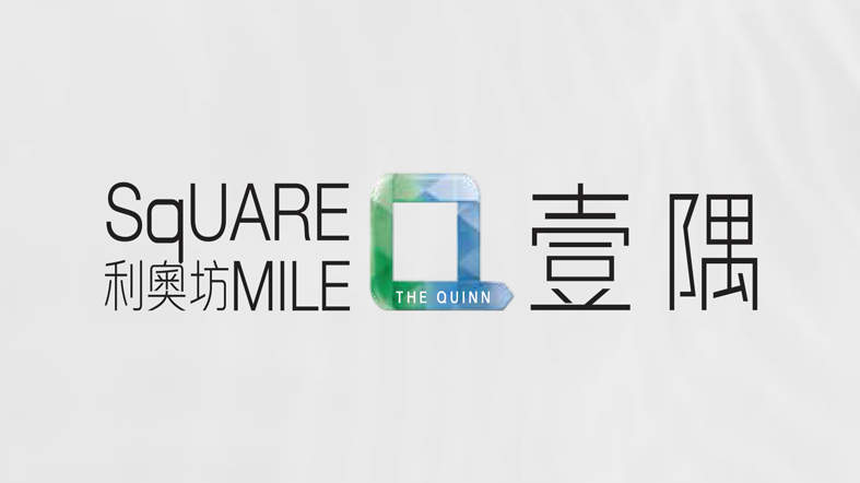 The Quinn．Square Mile - Interior Design Proposal - Decor Collection